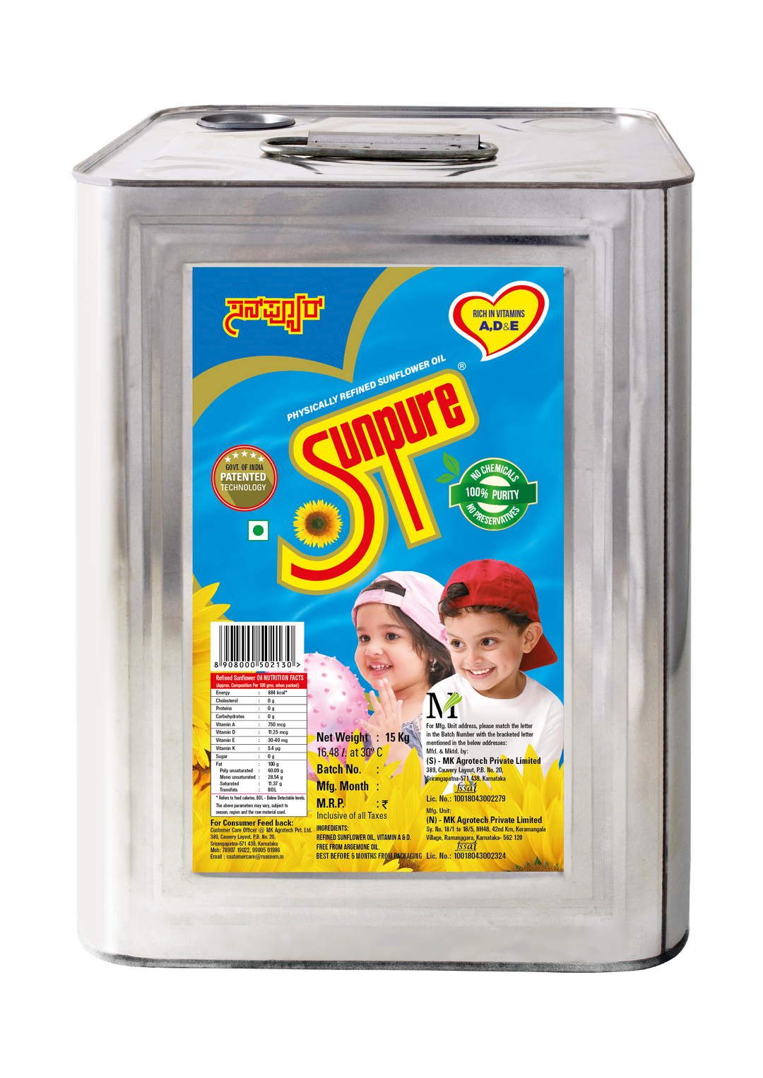 Sunpure Refined Sunflower Oil Tin - 15 KG- Sunflower Oil